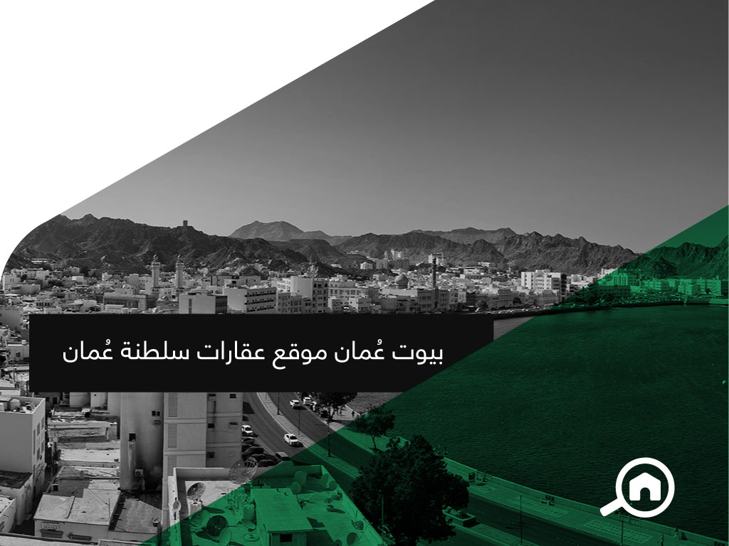 4 Bedroom Villas for Rent in Al Qabil - 4 Bedroom Houses for Rent ...